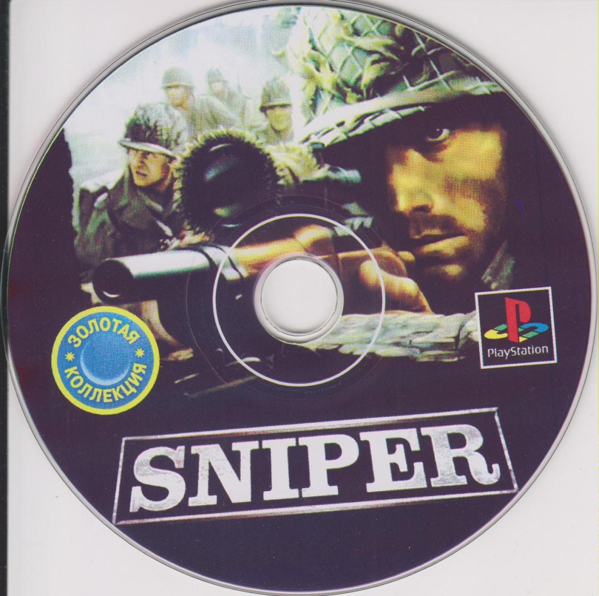 Перевод игры Sniper, The (RUS-01834) (Paradox) для PlayStation 1 (PS1 ...