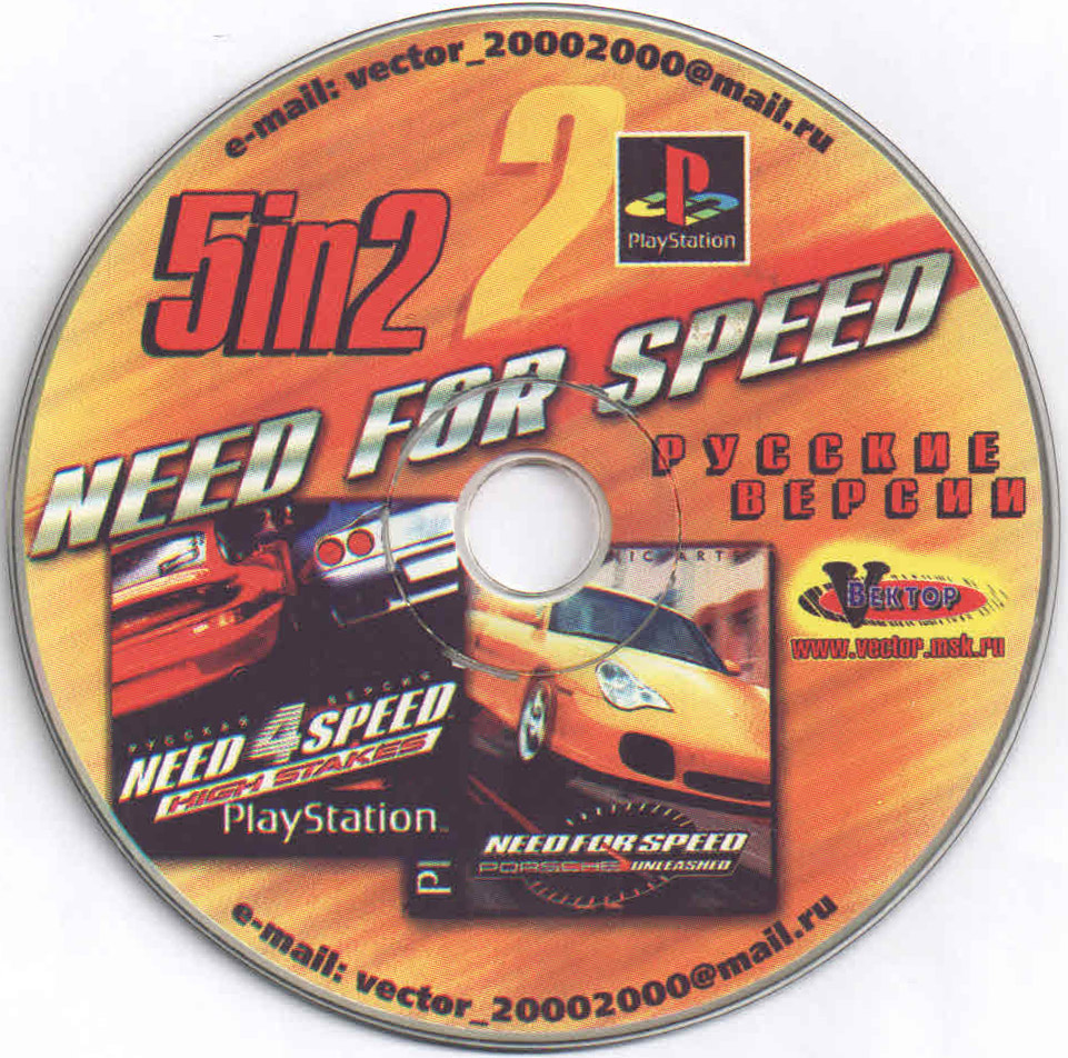 Перевод игры Need for Speed II (RUS-04133) (Vector) для PlayStation 1 ...