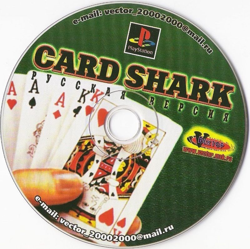 Перевод игры Card Shark (RUS-02845) (Vector) для PlayStation 1 (PS1 ...