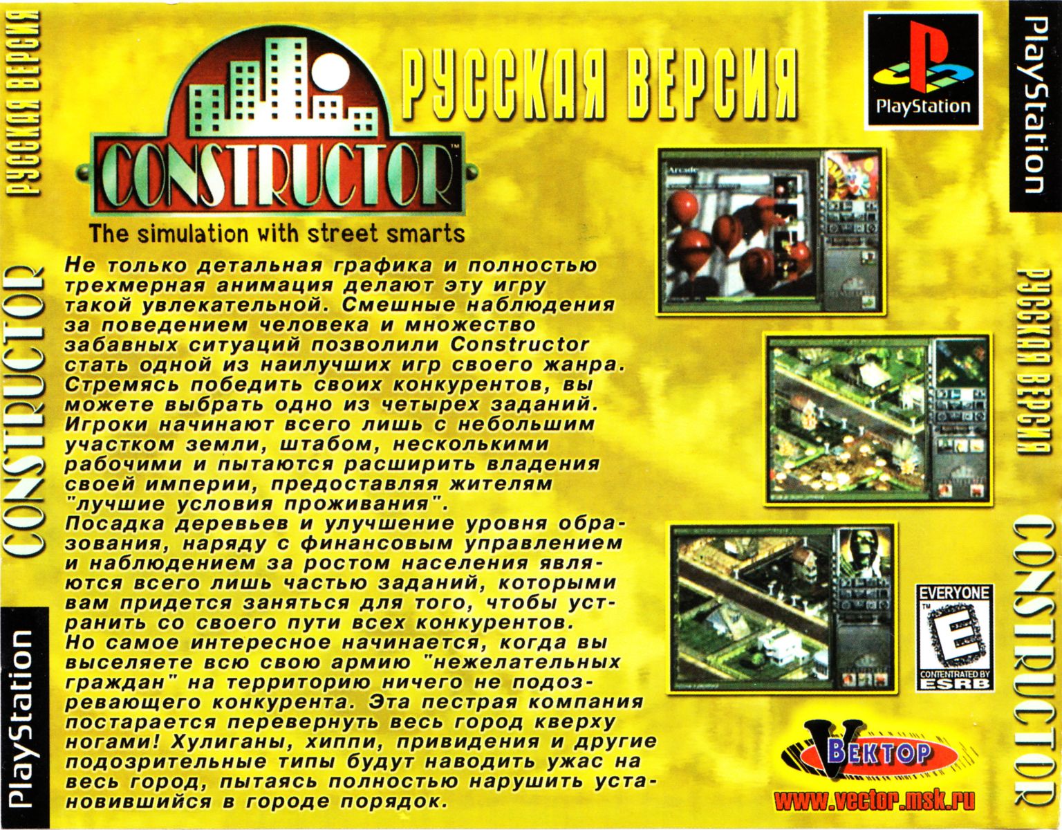 Перевод игры Constructor (RUS-02301) (NoRG) для PlayStation 1 (PS1 ...