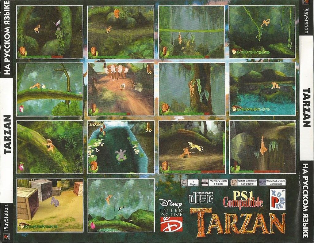 Перевод игры Tarzan (RUS-00383) (Paradox) для PlayStation 1 (PS1 ...