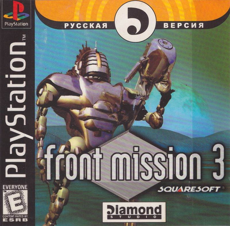 Перевод игры Front Mission 3 (RUS-02395) (Diamond Studio) для ...