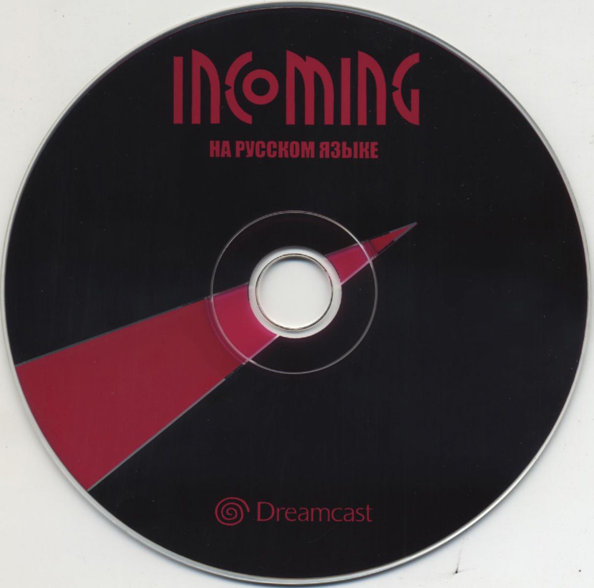 Перевод игры Incoming (RUS-06411) (Koteuz) для Dreamcast (DC) | База ...