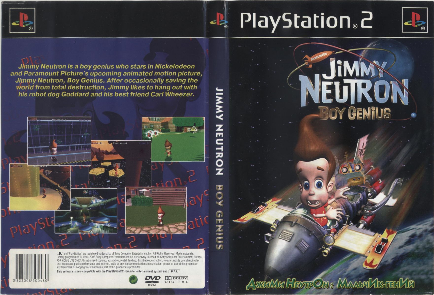 Перевод игры Jimmy Neutron: Boy Genius (RUS-07445) (Bomband) для ...