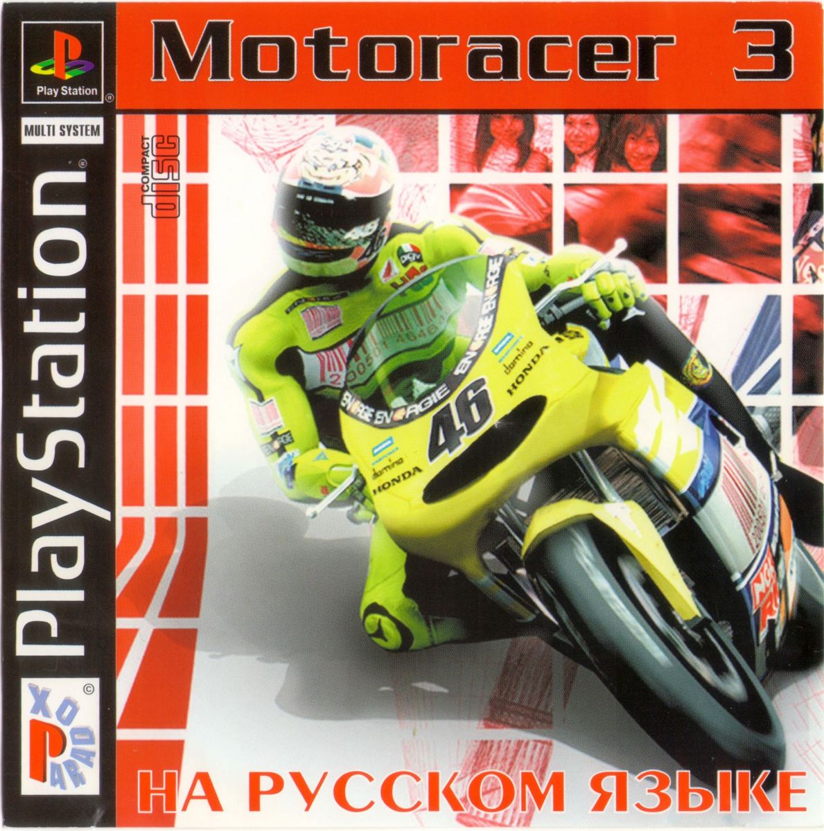 Перевод игры Moto Racer World Tour (RUS-00814) (Лисы) для PlayStation 1 ...