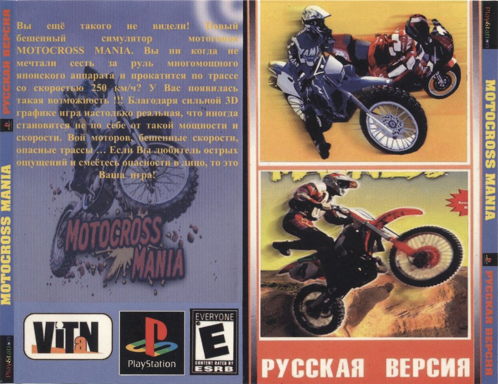 Перевод игры Motocross Mania (RUS-02199) (Electronic Pirates) для ...