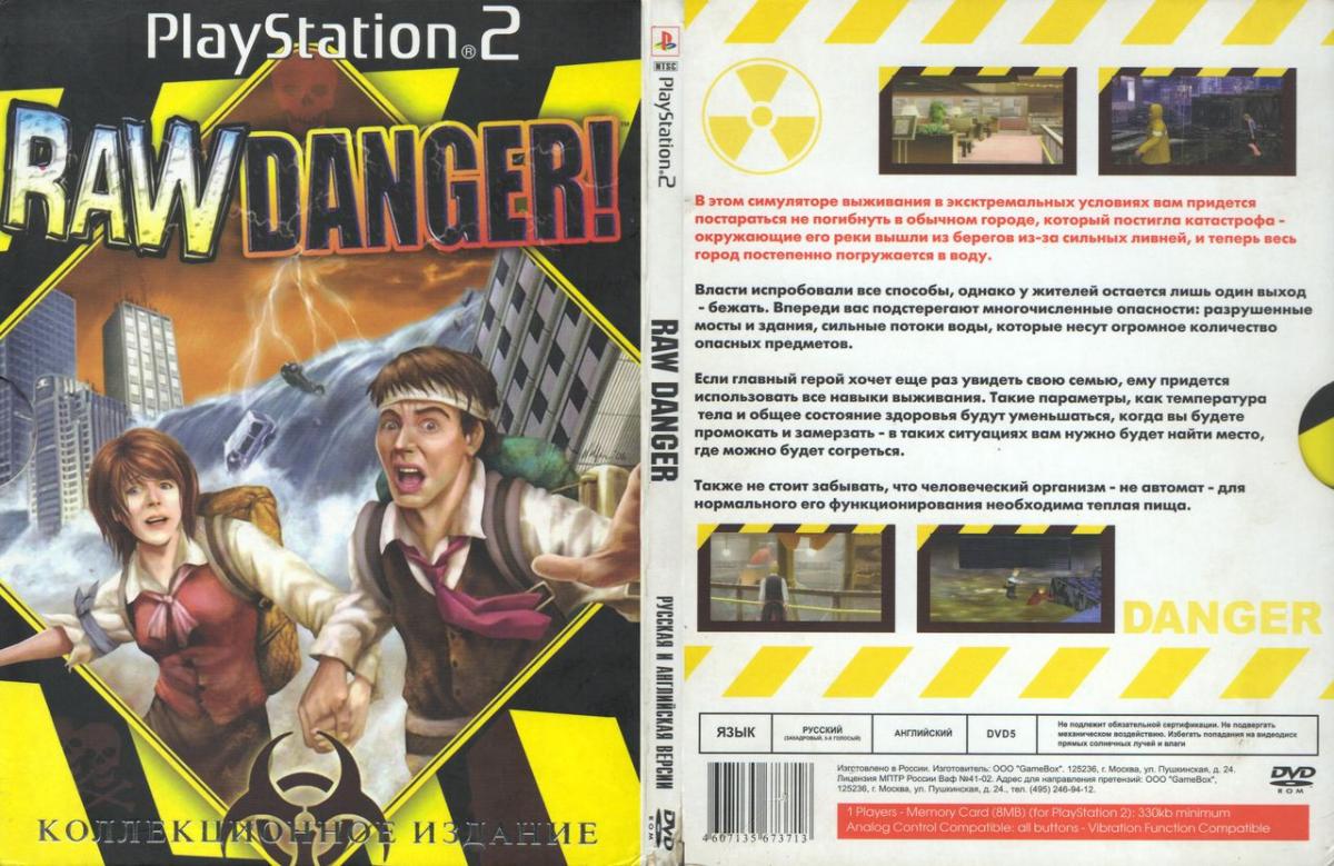 Перевод игры Raw Danger! (RUS-01652) (Gamebox, NoRG) для PlayStation 2 ...