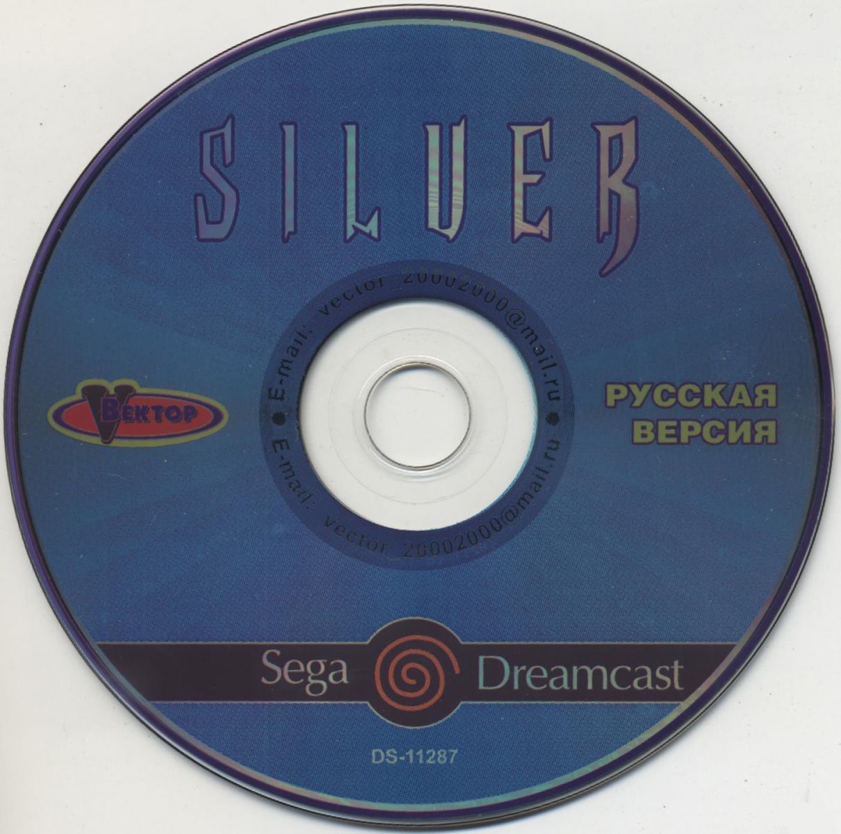 Перевод игры Silver (RUS-06414) (Vector) для Dreamcast (DC) | База ...