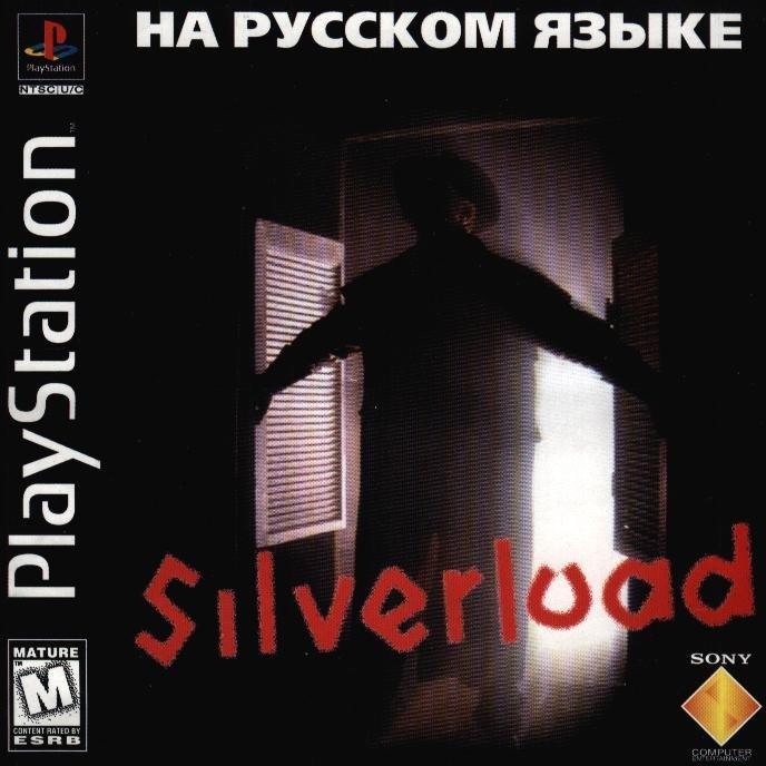 Перевод игры Silverload (RUS-01705) для PlayStation 1 (PS1) | База ...
