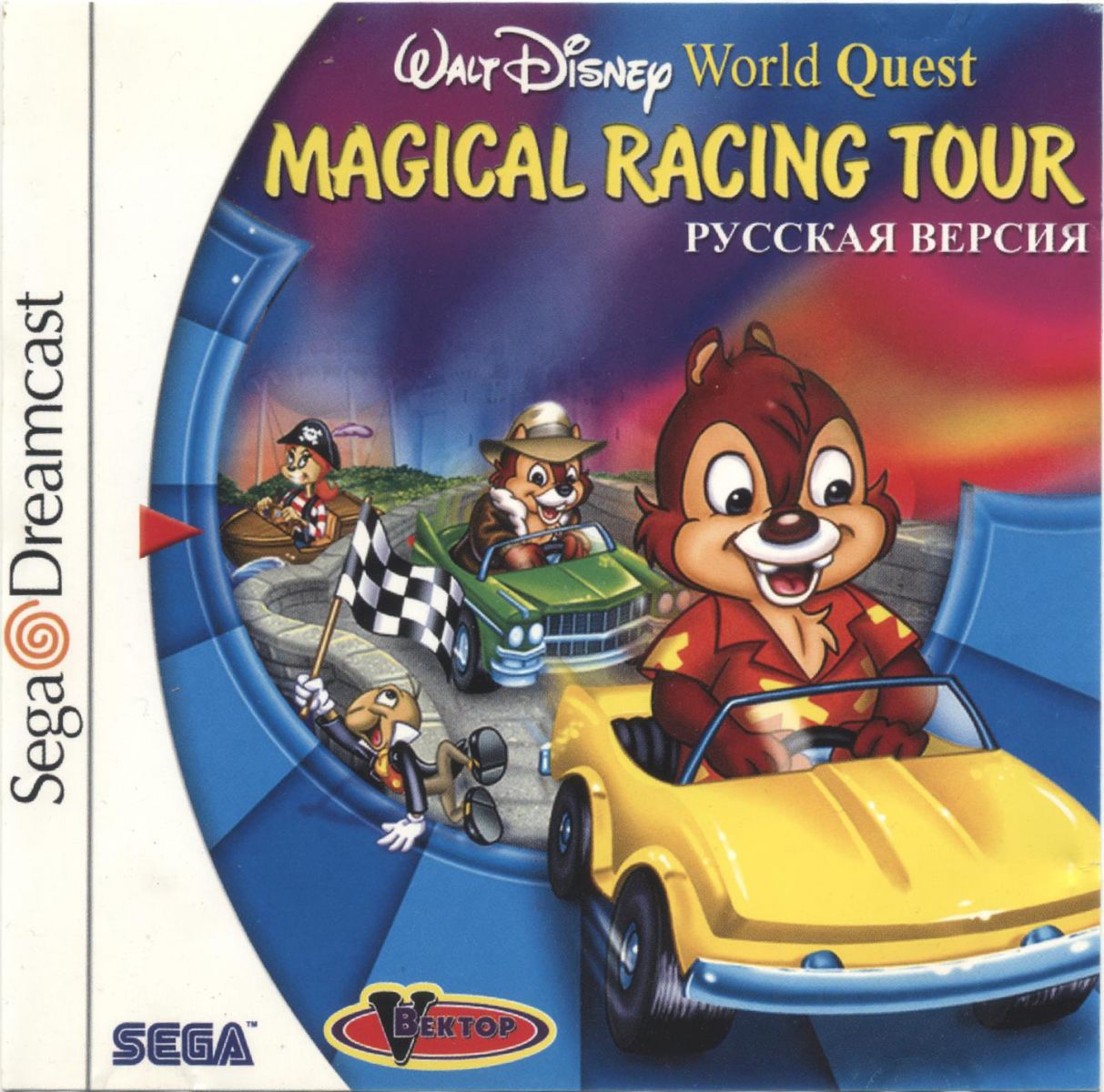 Перевод игры Walt Disney World Quest: Magical Racing Tour (DC-версия ...